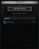 디아블로4 얼음 속의 야수 위치 정제된공포 파밍 방법 네이버 블로그